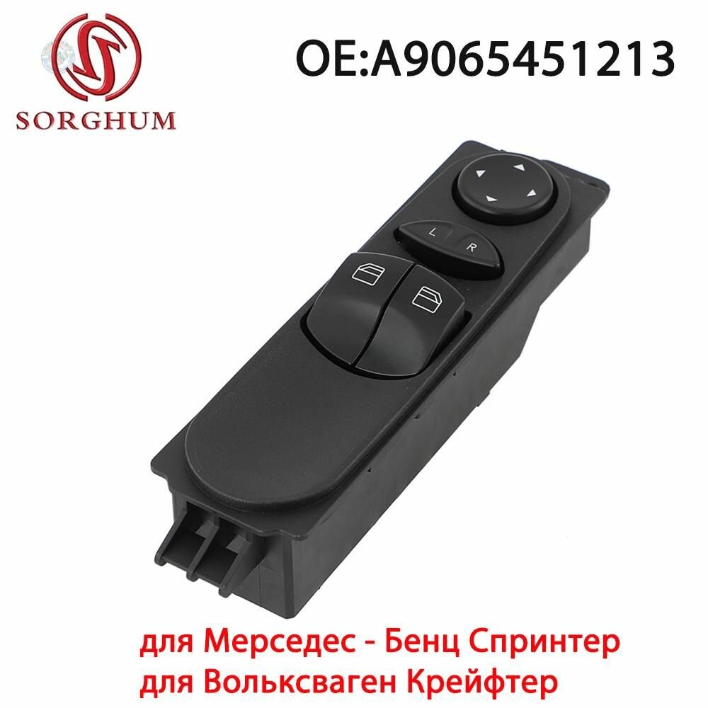 Блок управления стеклоподъемниками для Mercedes-Benz Sprinter Volkswagen Crafter A9065451213 надежная замена и ремонт