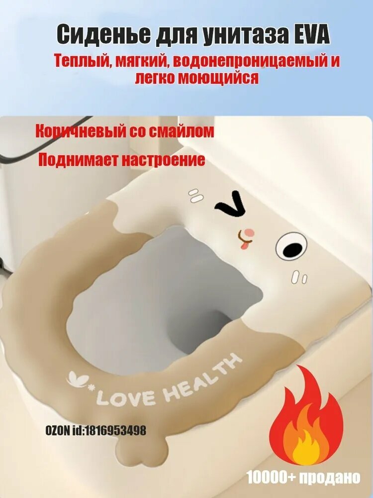Универсальный теплый непромокаемый чехол на унитаз, моющийся, 6 цветов Коричневый кофе