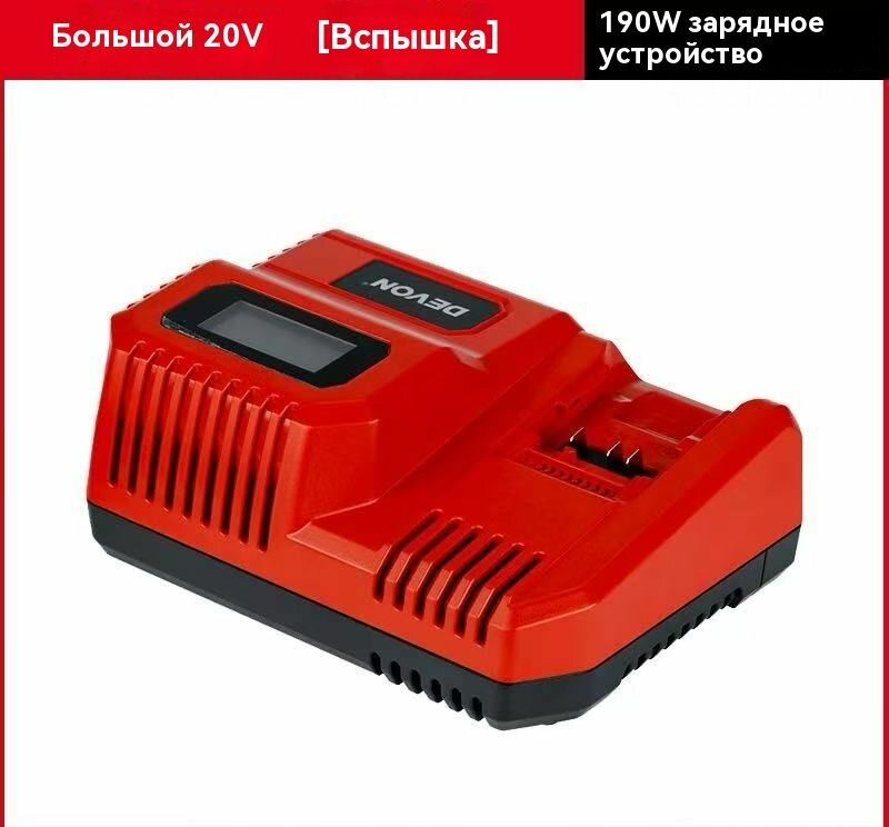DEVON Аккумулятор для электроинструментов надёжное питание для вашего оборудования