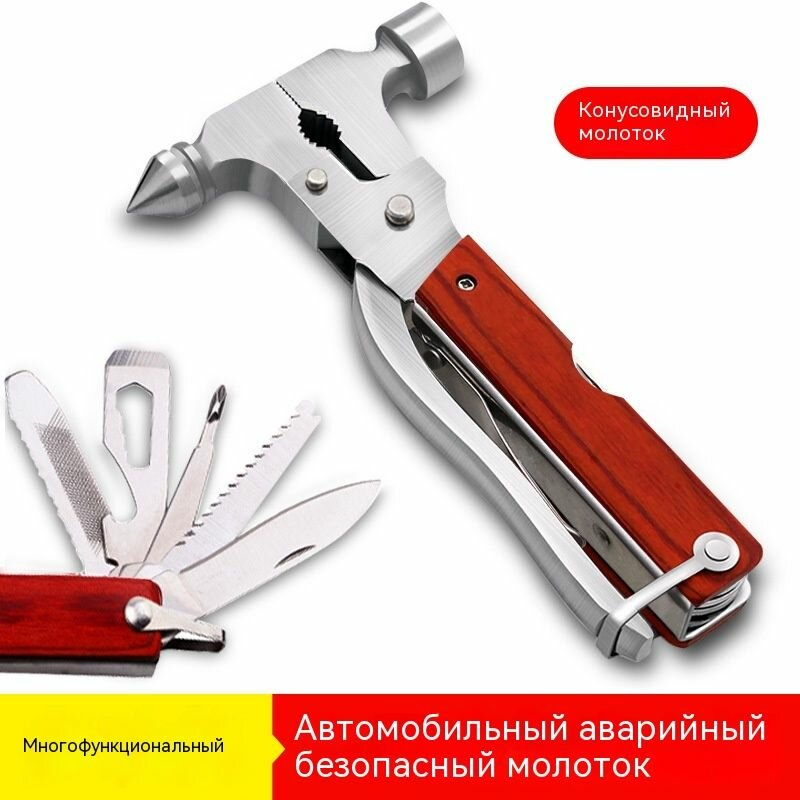 Многофункциональный стеклобой, для автомобилей, интегрированный с инструментами, 300 г
