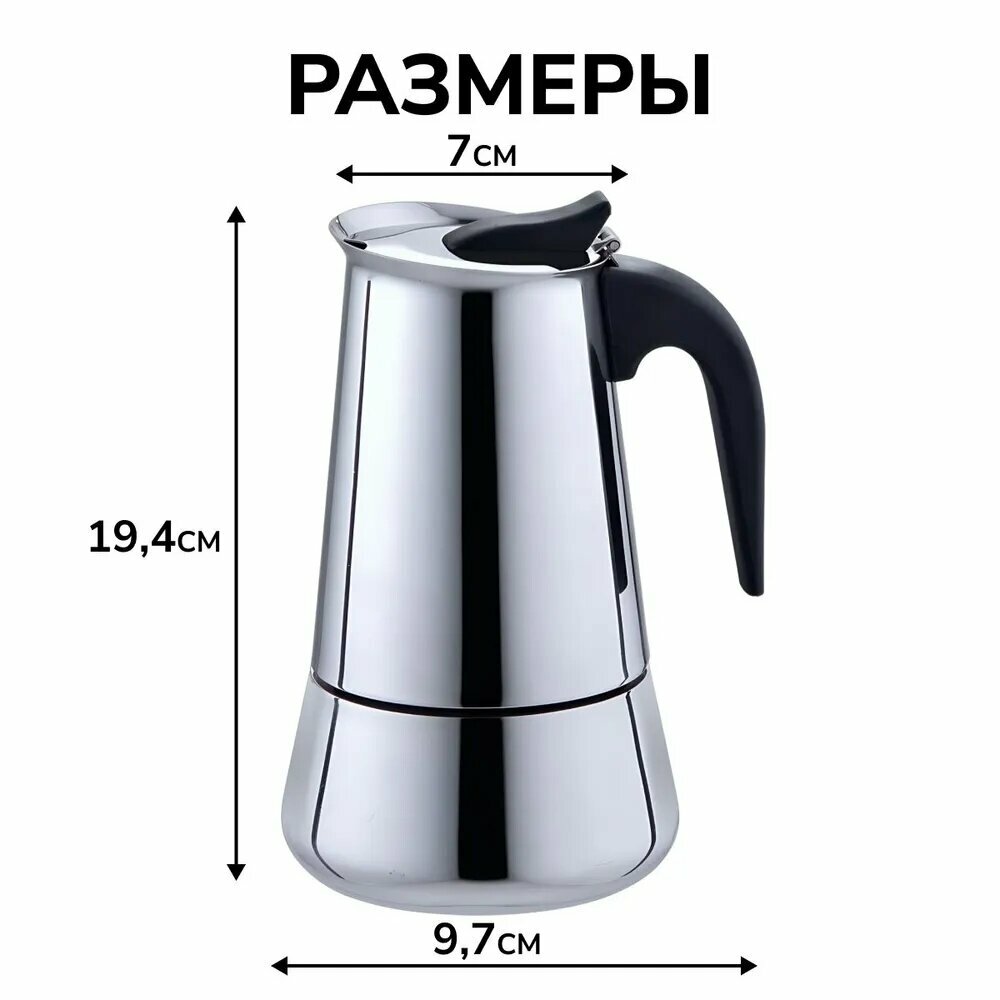 Гейзерная кофеварка — фото 1