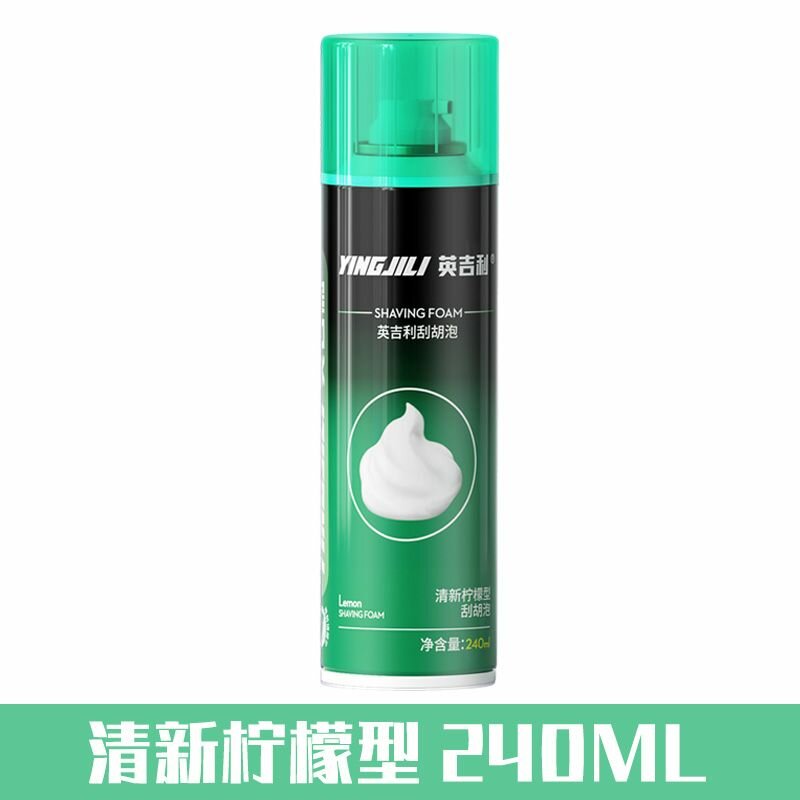 Британская пена для бритья, мужской набор для бритья с ручной бритвой, пена для бритья с лезвиями, крем для бритья.