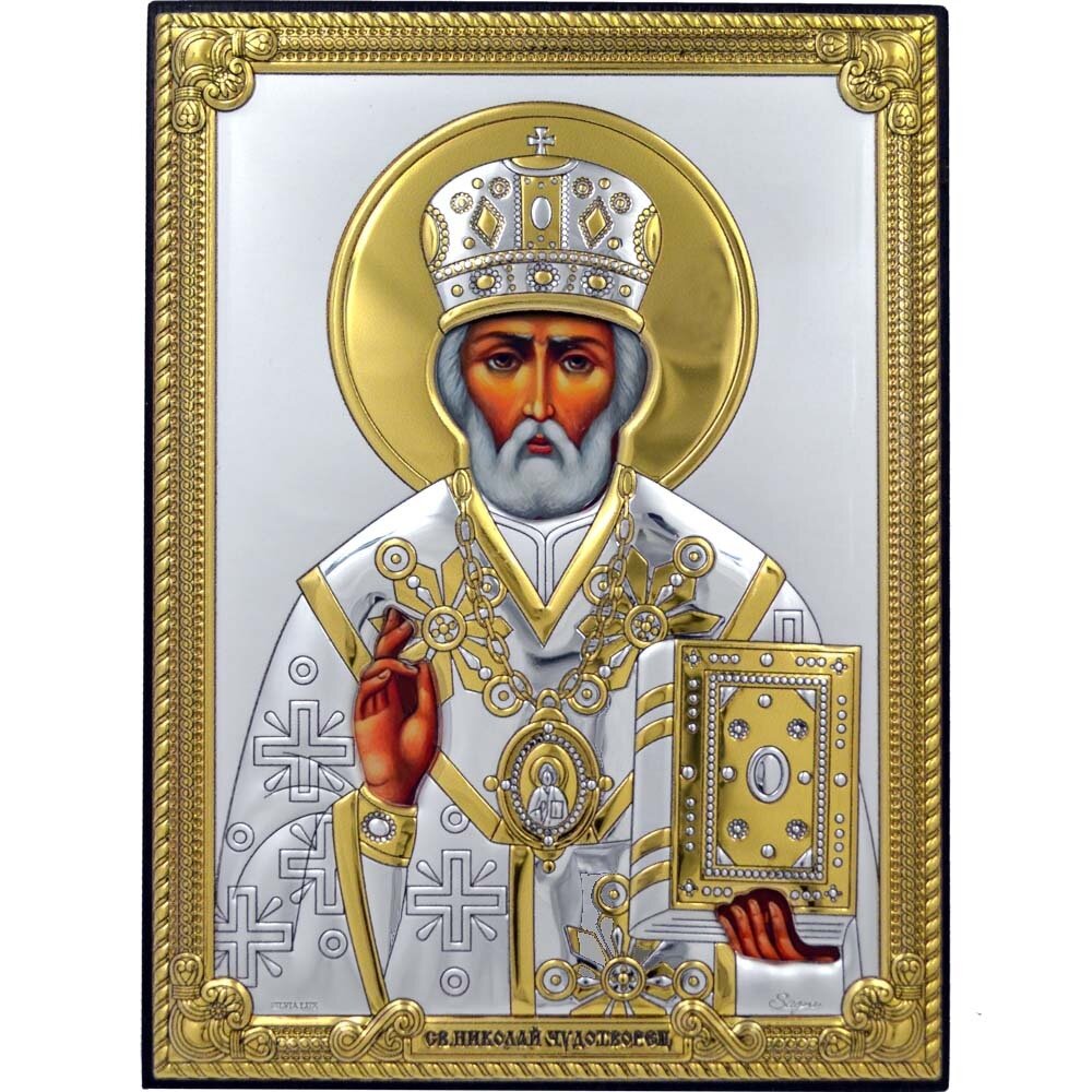 Николай Угодник. Икона в серебряном окладе с позолотой. (8.4 х 11.2 см / С позолотой на серебряном окладе)