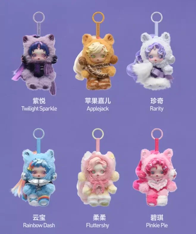 POP MART SKULLPANDA Twilight Sparkle Плюшевая кукла-подвеска, Цвет: 6
