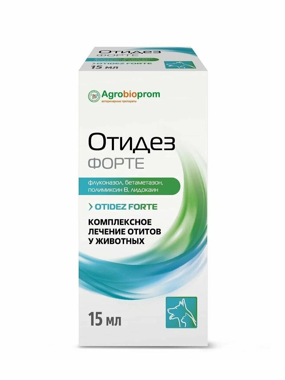 Капли ушные Отидез Форте для кошек и собак от отитов различной этиологии, 15мл