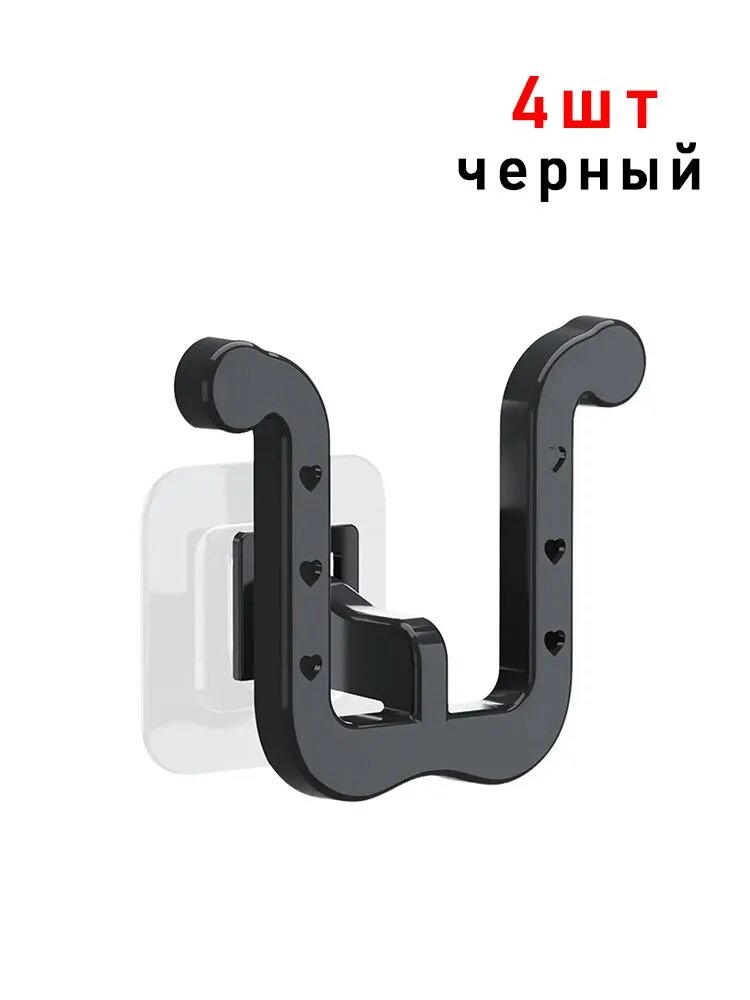 Настенная полка для тапочек для ванной, U-образная полка для тапочек