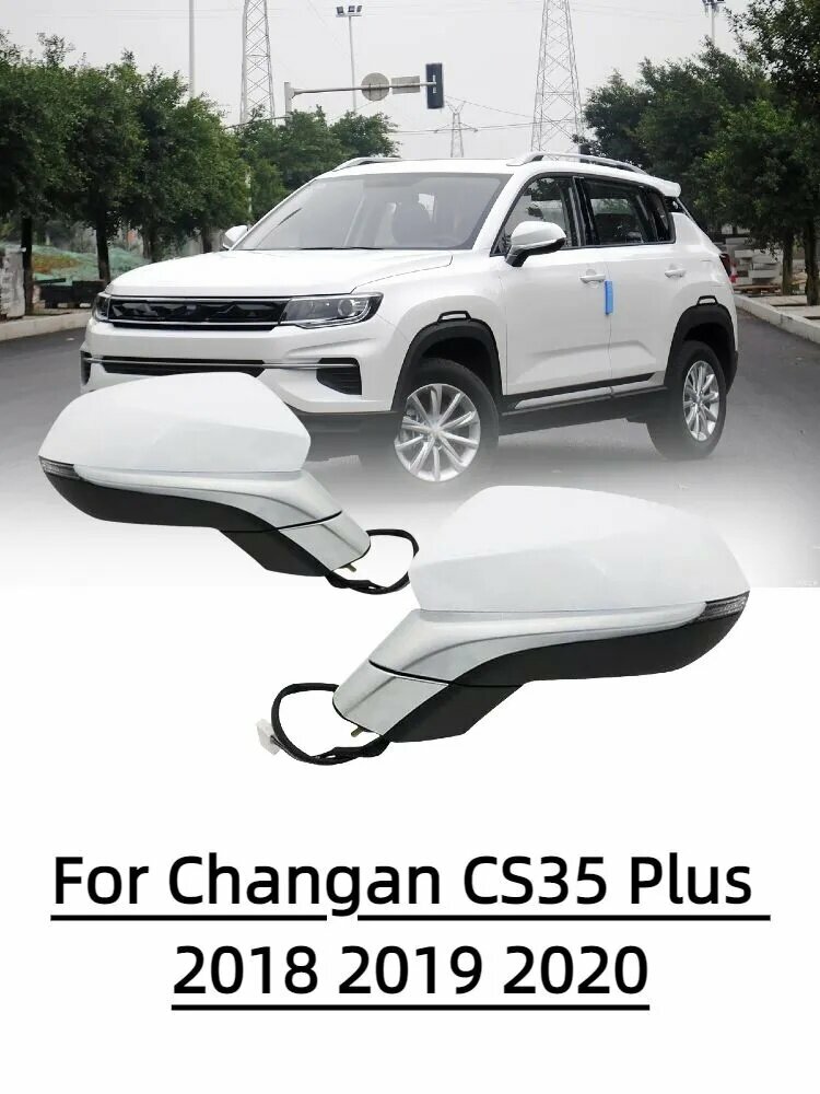 Зеркало боковое Справа, арт. Changan CS35 Plus 2018, 2019, 2020 г. в. 3772020-W02 3772030-W02