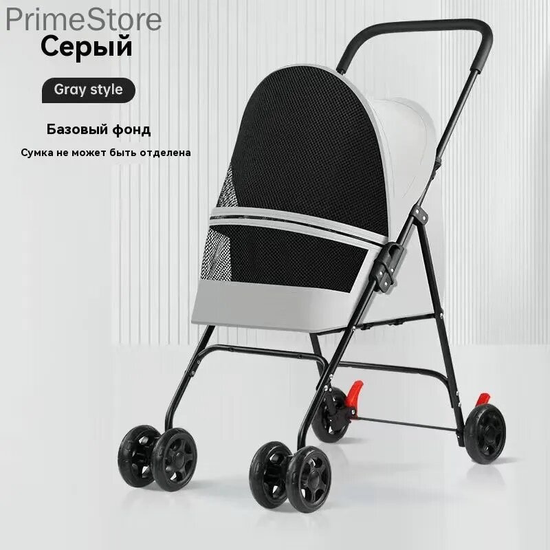 Коляска прогулочная для собак и кошек, для мелких и средних пород (до 10 кг), складной
