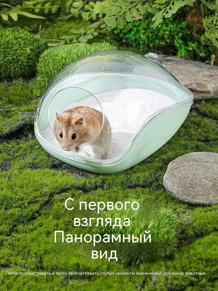 Ванночка для животных — фото 1