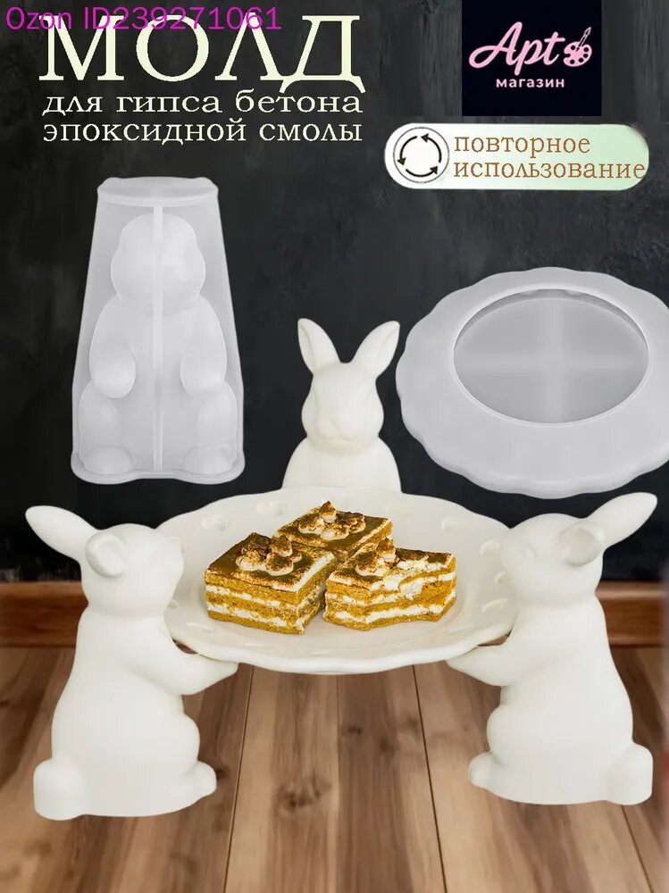 Mолд для гипса/свеча/мыла/саше/заливки эпоксидной смолой, Многоразовый, Рождество новогодний