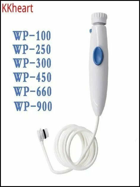 Аксессуары для гигиены полости рта Waterpik WP-100 WP-450 WP-250 WP-250 WP-300 WP-660 WP900