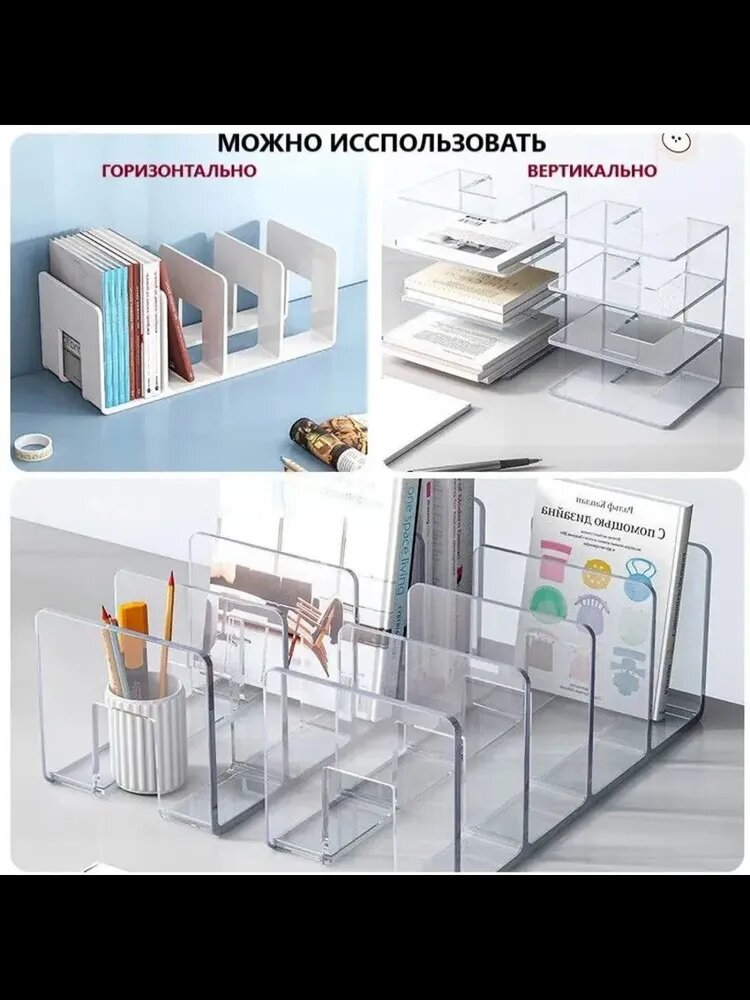 Разделитель для папки, белый, металлический органайзер для книг, тетрадей, документов — фото 1