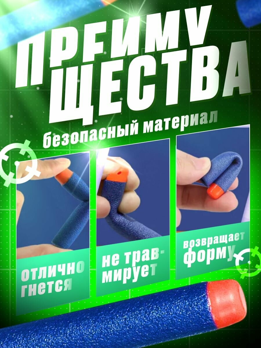 Пули NERF 50 штук для бластера — фото 1
