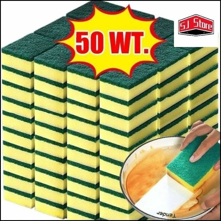 Губка, 50 шт.