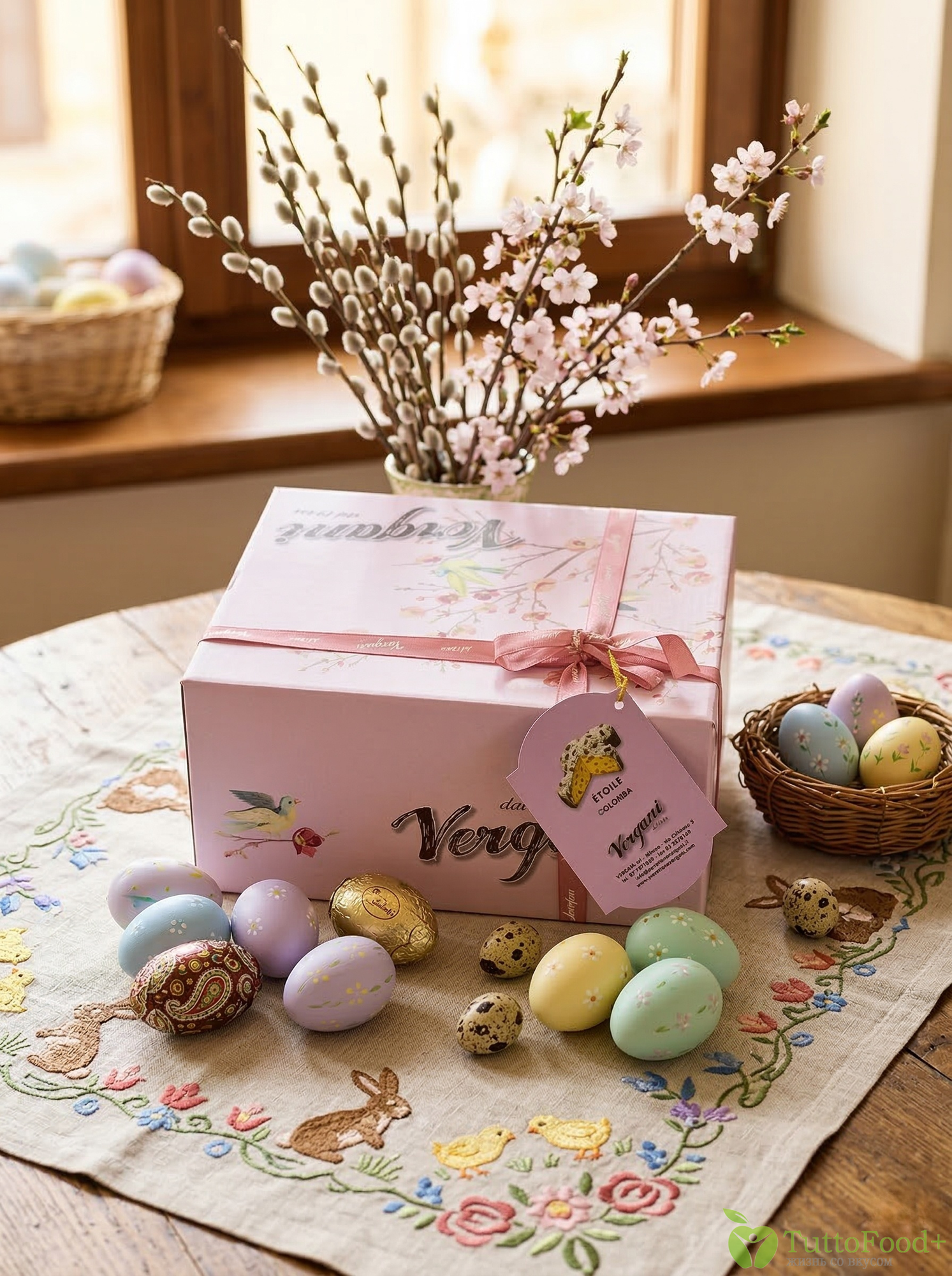 Коломба VERGANI Etoile в подарочной картонной коробке 750г(Италия)