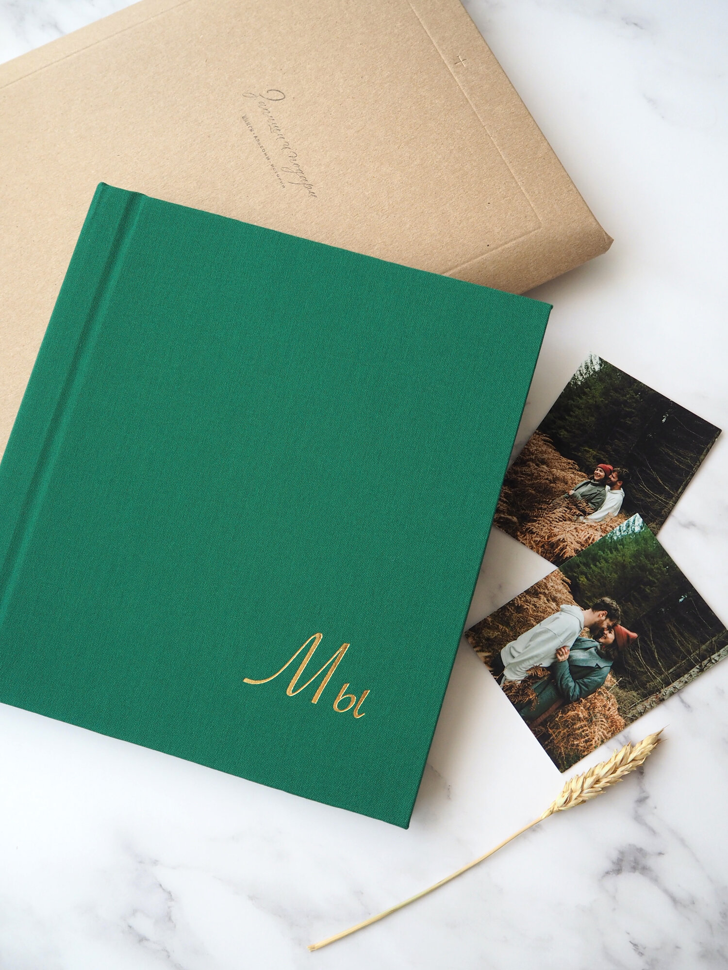 Фотоальбом для вклеивания фотографий, записей и воспоминаний. Для себя или в подарок на свадьбу, день рождение, годовщину, новоселье. Свадебный фотоальбом.