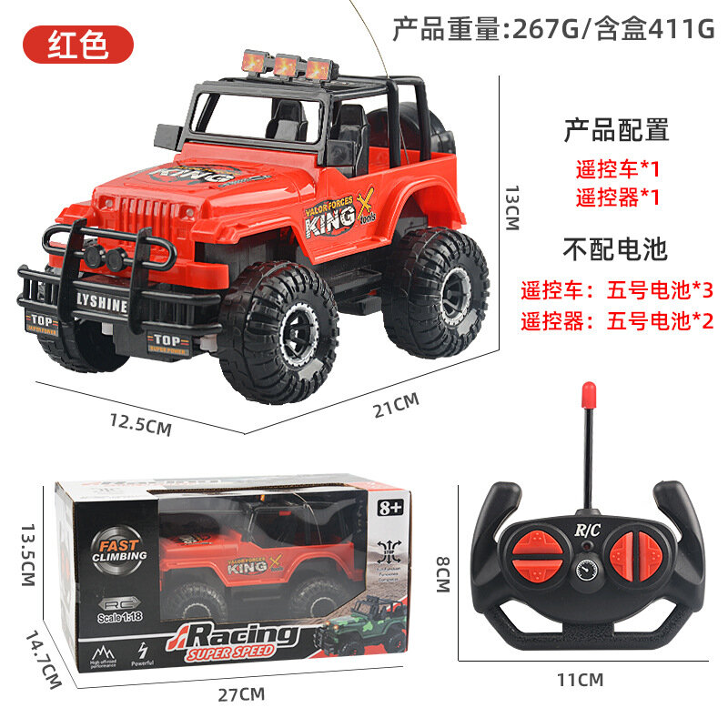 Children's wireless remote control car 1:18 four-way light high-speed off-road vehicle boy electric toy car model