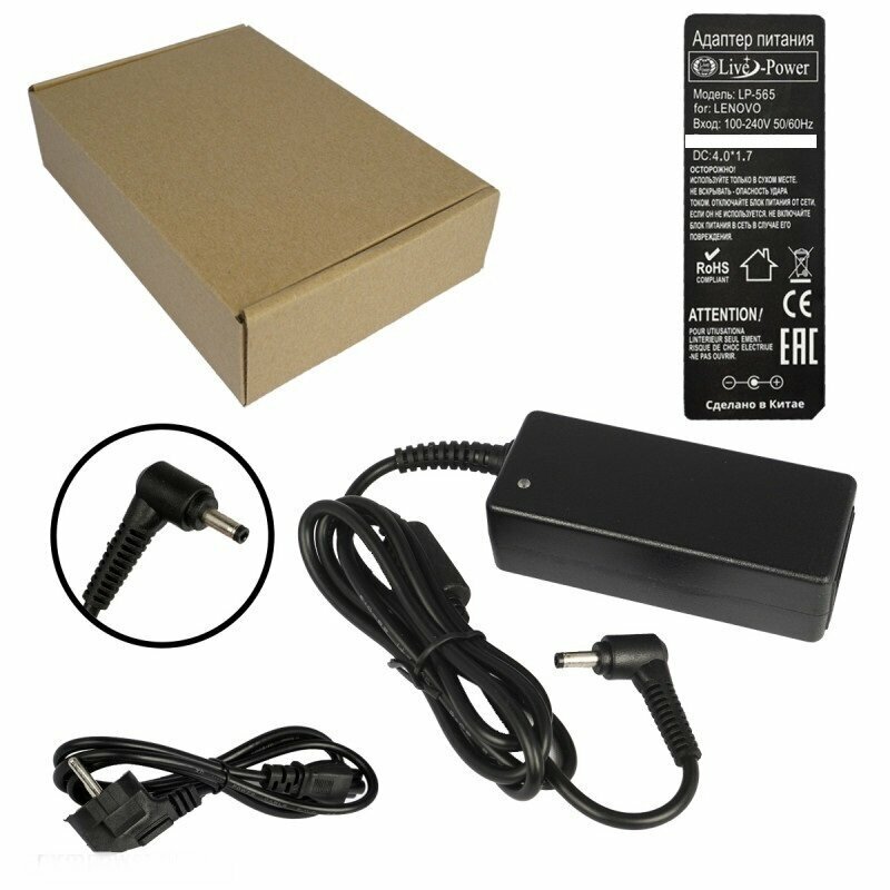 Блок питания LP565 для ноутбуков Lenovo 20V 2.25A (DC 4.0 x 1.7 мм)