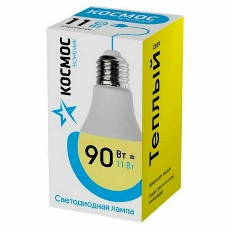 Лампа светодиодная LED Космос Экономик 11 Вт цоколь E27 стандартная колба (теплый белый свет), 686331