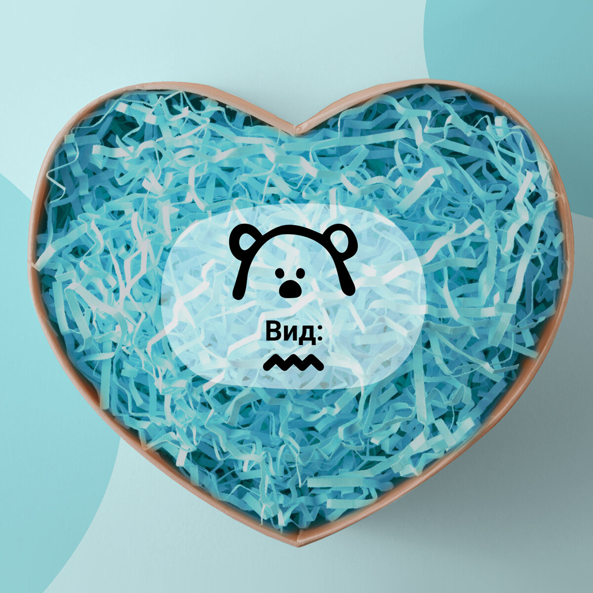 Бумажный наполнитель 2мм, MESHU, 100г, голубой, Бн100_42022