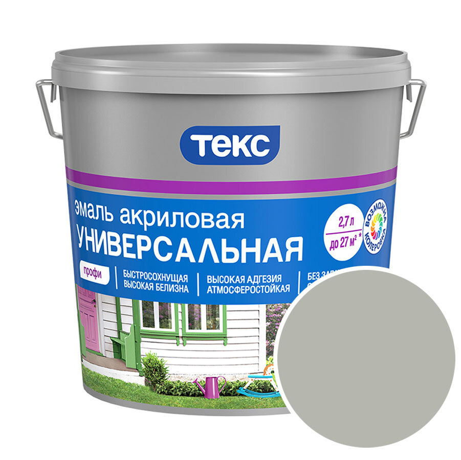 Эмаль универсальная акриловая глянцевая Текс Профи RAL 7038 (Агатовый серый - Agate grey) 2,7 л