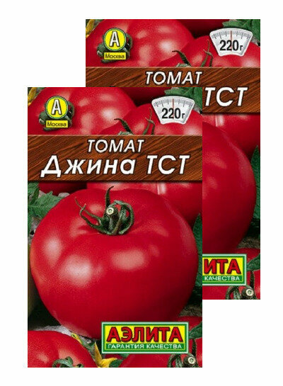 Набор Семена Томат Джина 20 шт (семян) (Аэлита, серия Лидер) , 2 пакетика * 20 шт