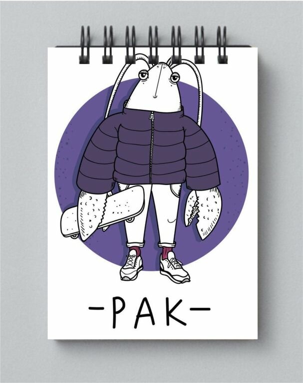 Блокнот со знаком зодиака Рак №4, Размер А5, 15 на 21 см