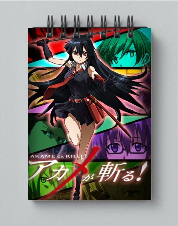 Блокнот Убийца Акамэ , Akame ga Kill №5, А6