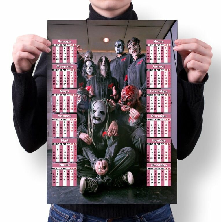 Календарь настенный Slipknot, Слипнот №17, А4