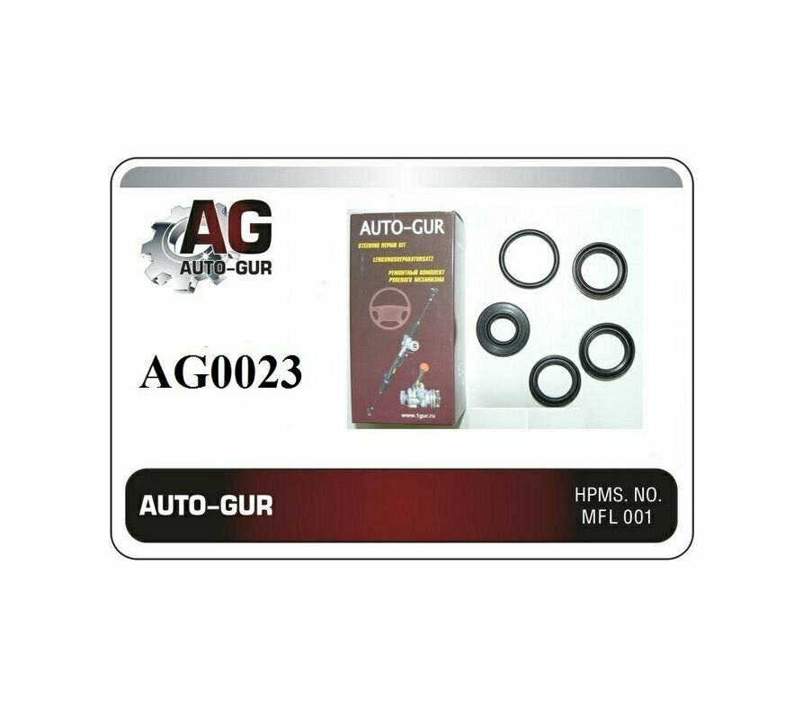 AUTO GUR AG0023 ремкомплект рулевой рейки AUDI A6 1997 2005 для KOYO (сальники оригинал) AG0023
