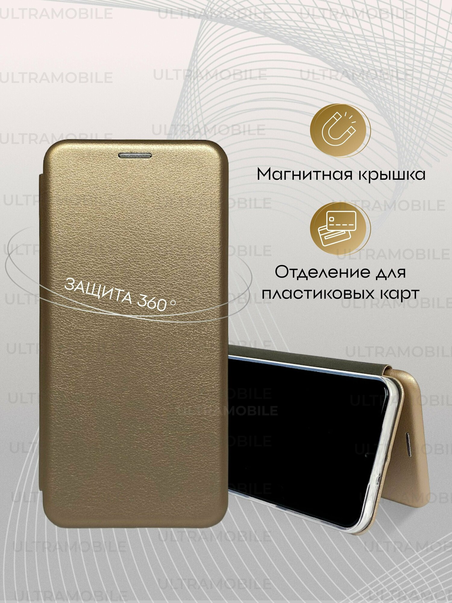 Чехол-Книжка Honor 50 Lite. Хонор 50 Лайт