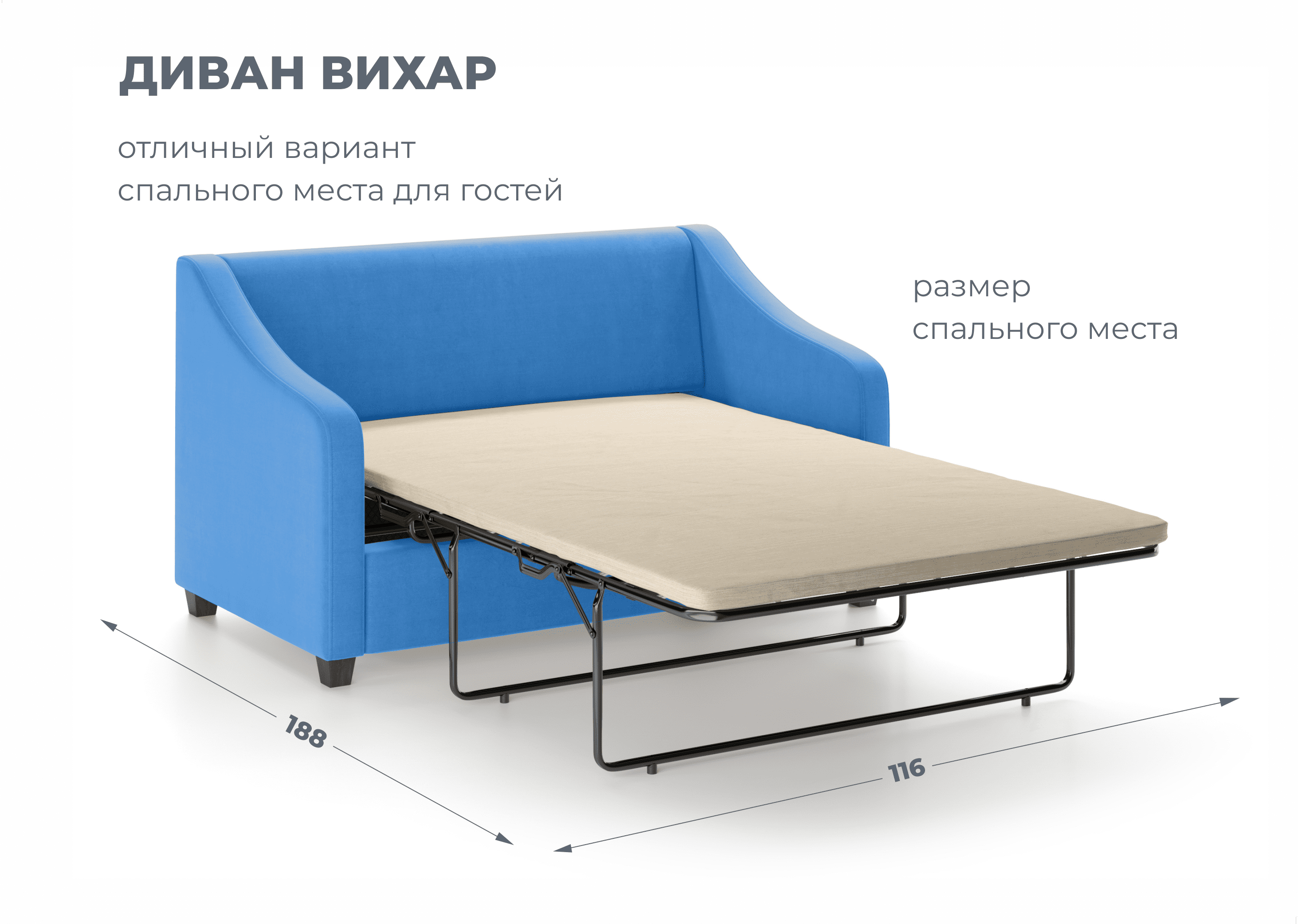 Диван-кровать, французская раскладушка Вихар, Легкомаркет, в цвете синий (Велутто 46), блок независимых пружин — фото 1