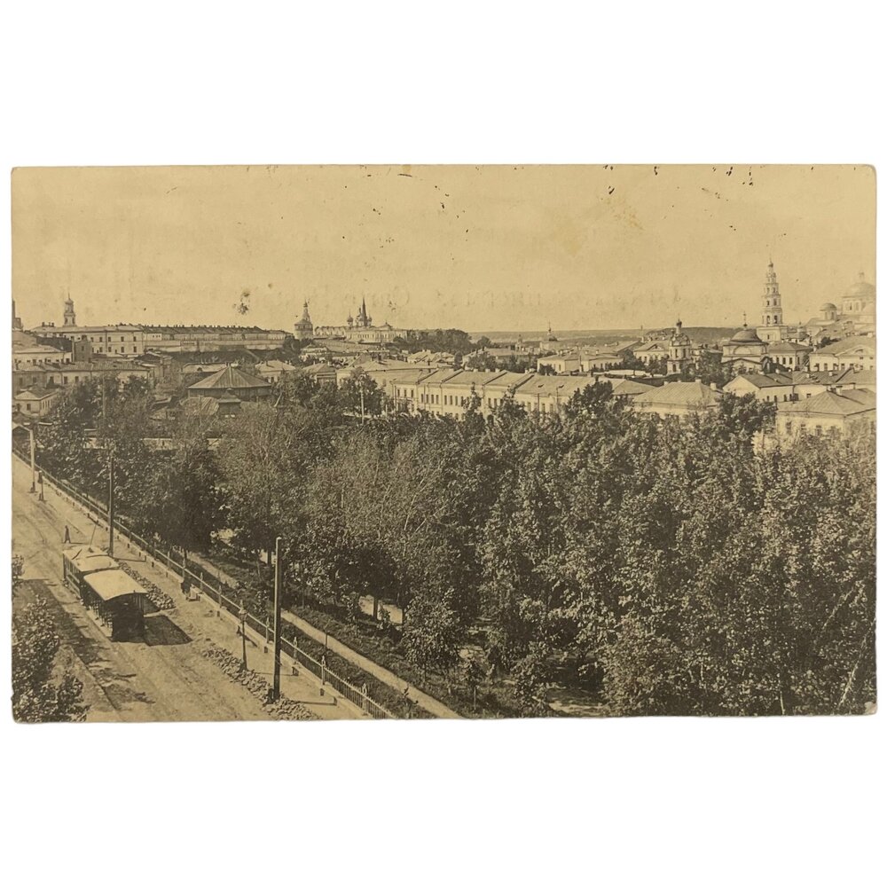 Почтовая открытка "Казань. Черноозерский сад и Кремль" 1900-1917 гг. Российская Империя