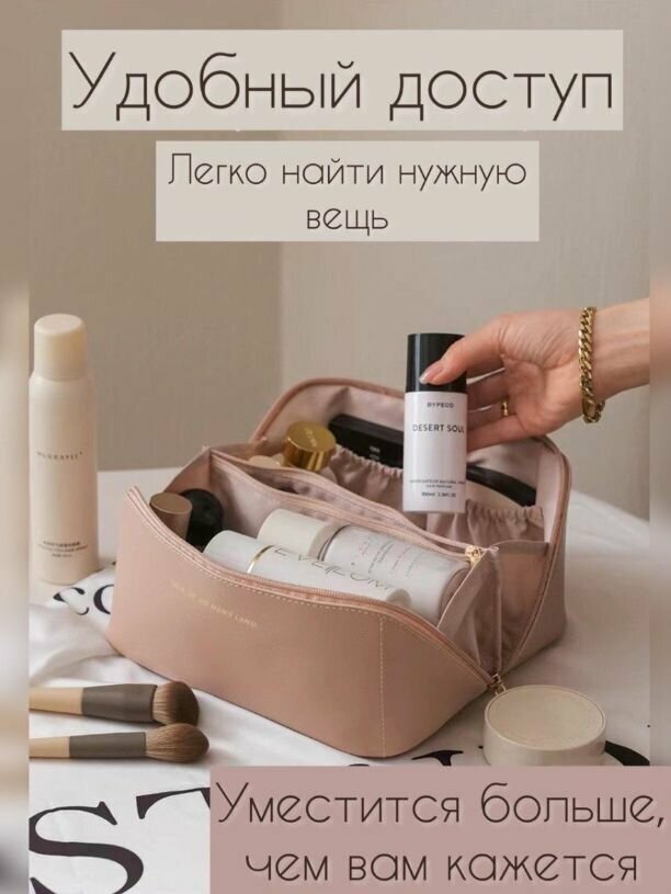Косметичка ширина: 23.5 см., высота: 11 см., 2 шт., , розовый — фото 1