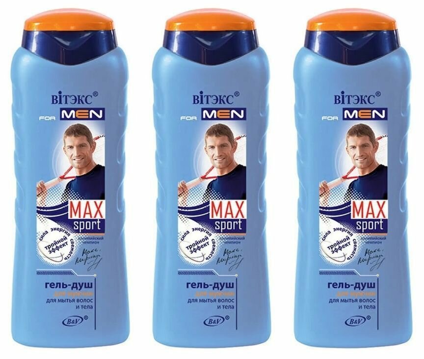 Витэкс Гель-душ для мытья волос и тела For Men Max Sport, мужской, 400 мл, 3 шт