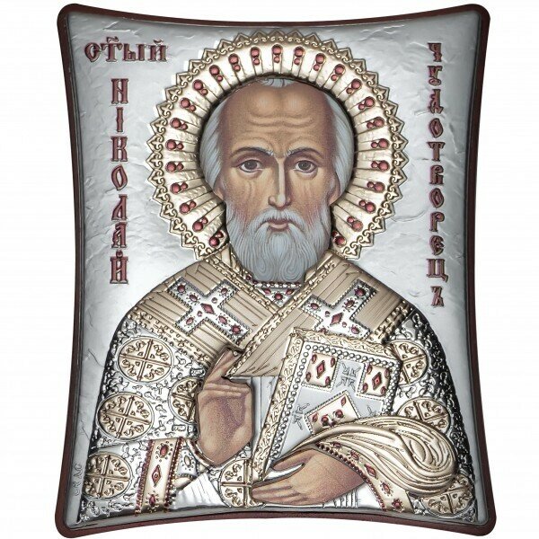 Икона "Николай Угодник" / Николай Чудотворец Мирликийский / Икона на дереве с серебрением / 14x11 см / Греция Slevory / 136TBR1FWC