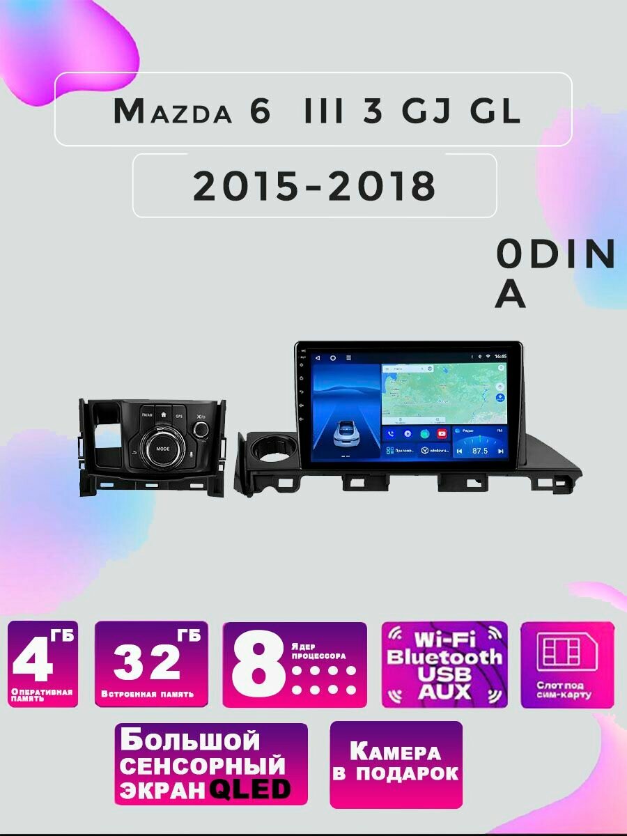 Магнитола TS18 для Mazda 6 3 GJ GL 4/32Gb, Bluetooth, FM/AM, GPS