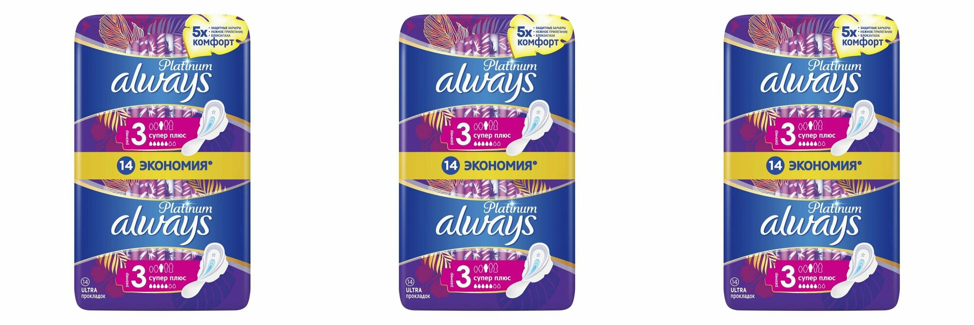 Always Прокладки гигиенические Ultra Platinum Super Plus Duo ультратонкие 14шт/уп, 3 уп