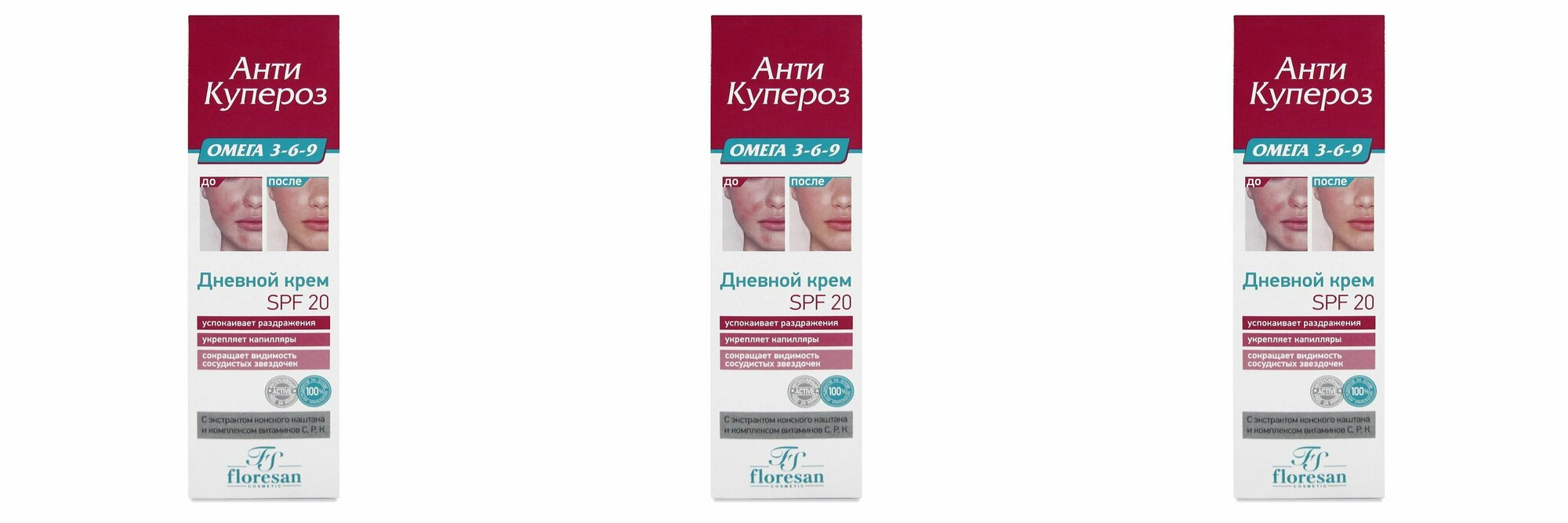 Floresan Крем дневной Анти Купероз SPF 20, 65 мл, 3 шт