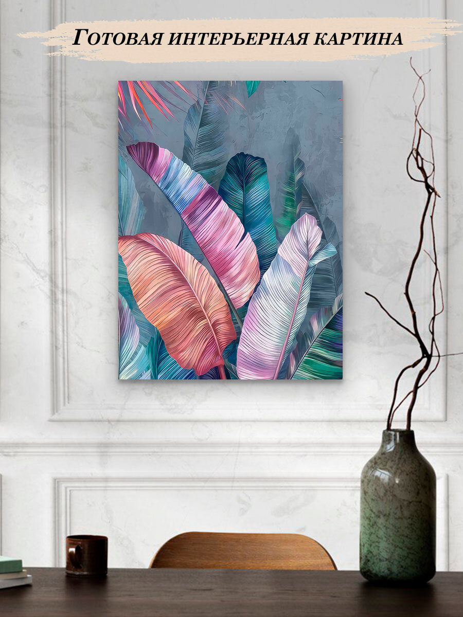 Картины для интерьера 20х30 Перья арт персиковый розовый синий
