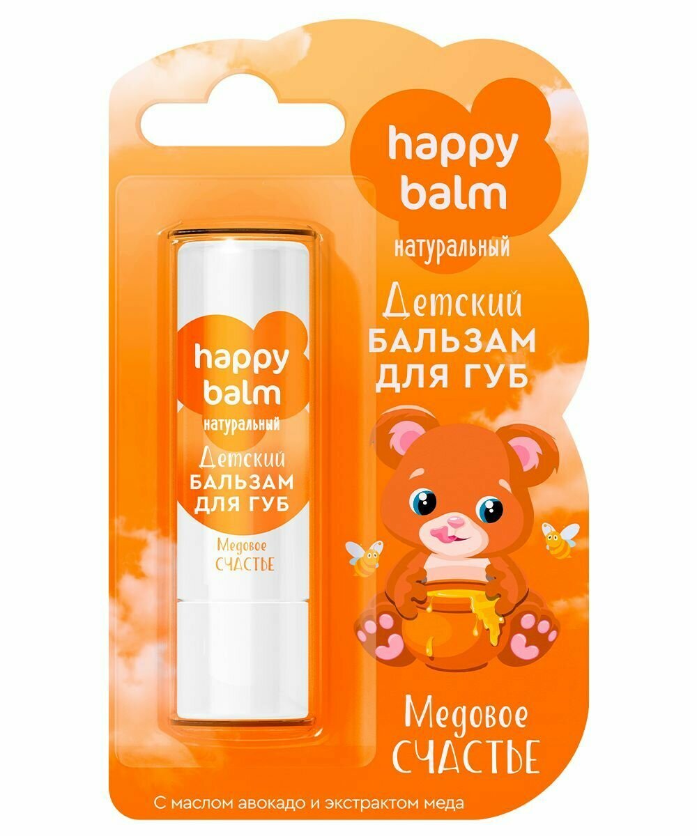 Фитокосметик Бальзам для губ детский "Happy Balm", Медовое счастье, 3,6 мл