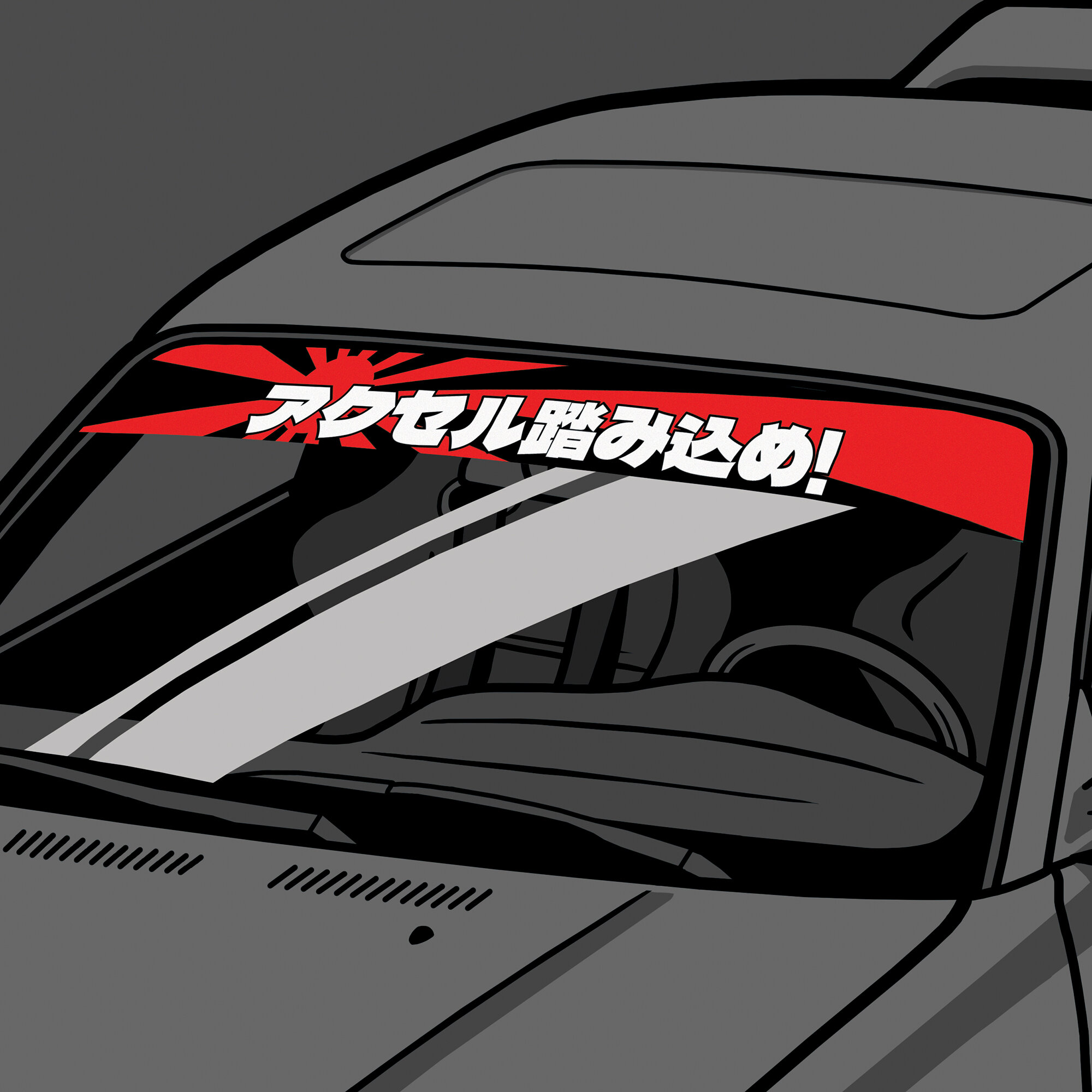 Наклейка на лобовое стекло Kamikaze, JDM лобаш / Resource Stickers