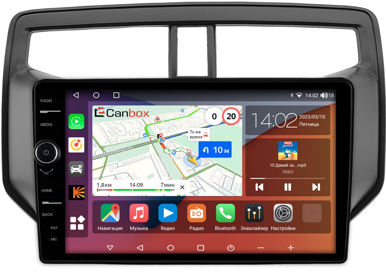 Штатная магнитола Toyota Rush 2 2017-2026 Canbox H-Line 7844-9-0268 на Android 10 (4G-SIM, 6/128, DSP, QLed)