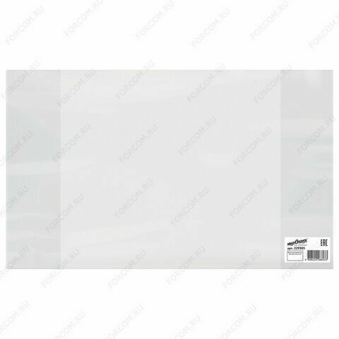 Обложки 208х346 мм юнландия, для тетрадей и дневников, ПВХ, прозрачные, плотные, 120 мкм, 1 шт. (Юнландия 229305)