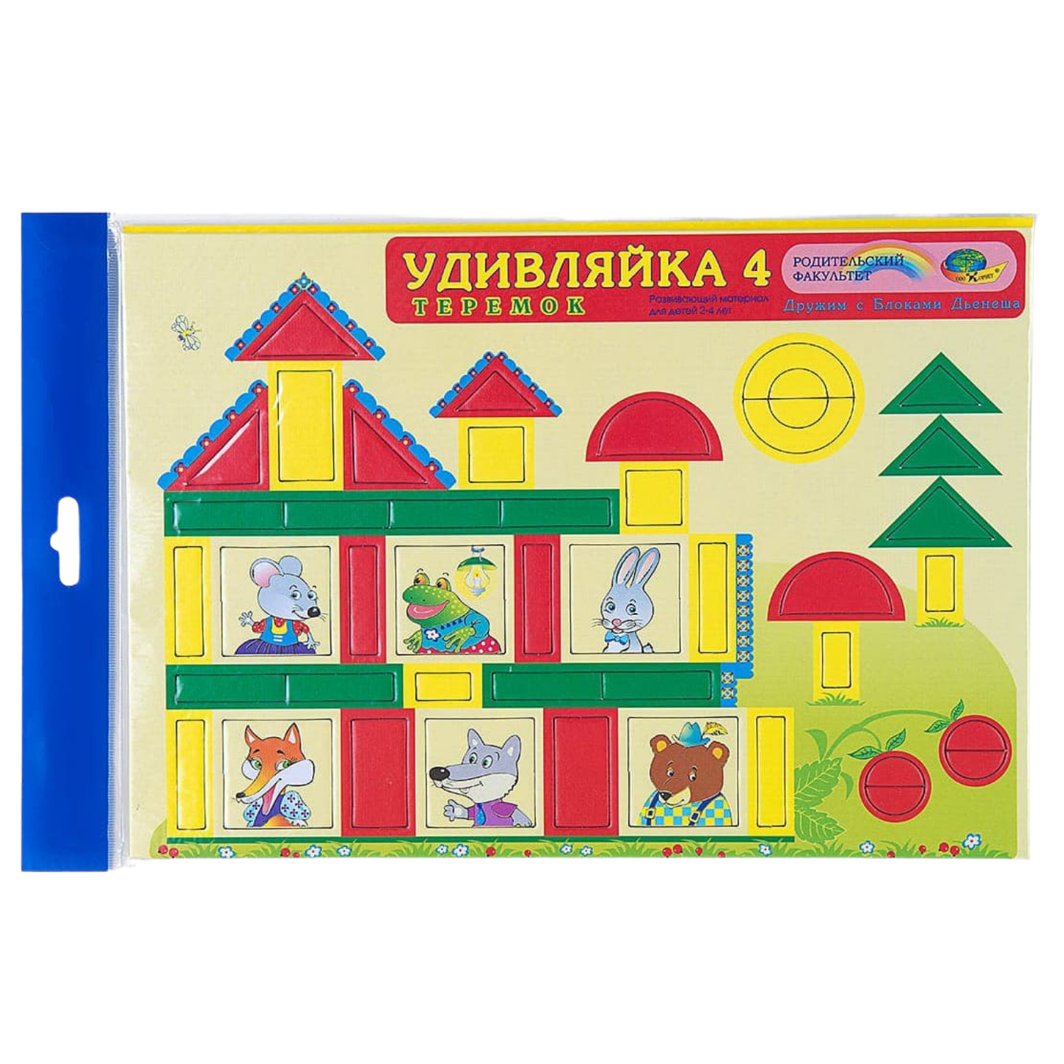 Игра логическая Корвет Удивляйка-4 Теремок