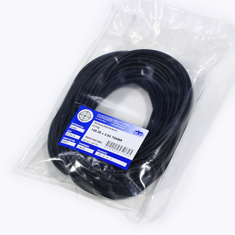 Кольца резиновые уплотнительные (O-ring) 120.25х3.53 70NBR (упаковка 50 шт.)