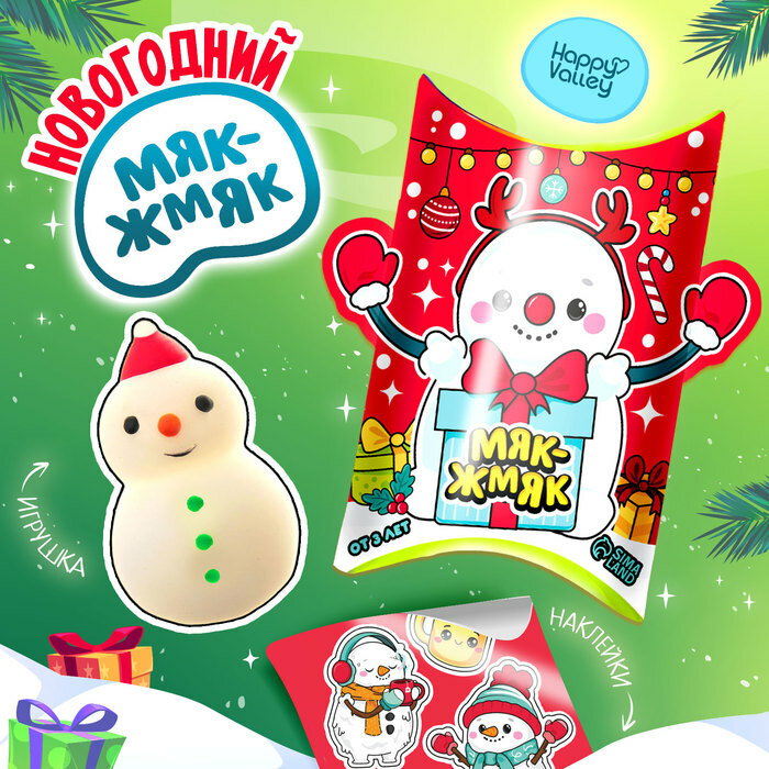 Funny toys Игрушка-сюрприз Funny toys «Новогодний Мяк-жмяк» с наклейками, микс