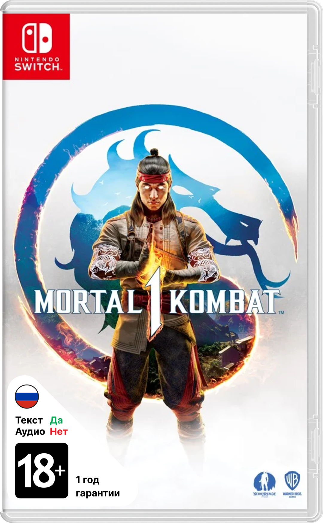 Mortal Kombat 1 [NSwitch]