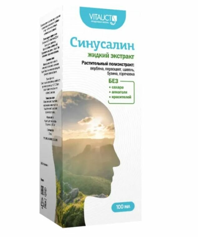 Витаукт синусалин экстракт жидкий 100мл