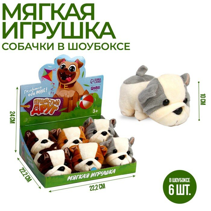 Мягкая игрушка Milo toys Пушистый друг, микс, 6 шт.